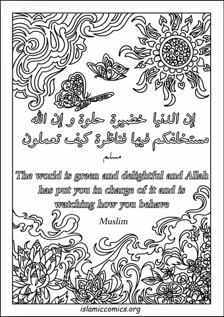 Free Printable Islamic Coloring Worksheets - Worksheets Template Free