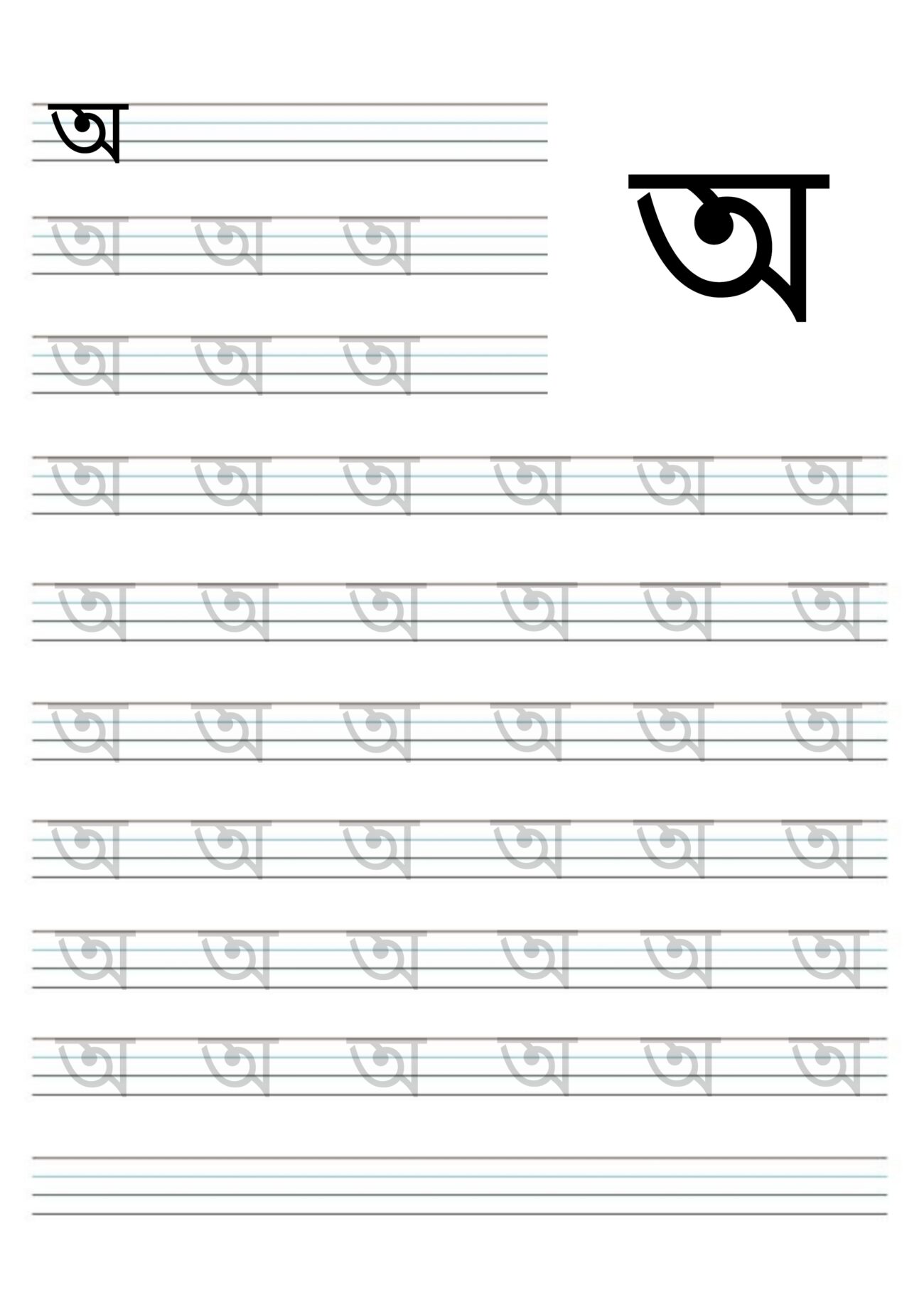 Bengali Alphabet Writing Worksheets Pdf - Worksheets Template Free