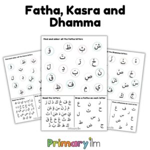 Free Printable Fatha Kasra Damma Worksheets - Worksheets Template Free